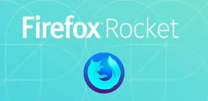 Firefox Rocketアンドロイド