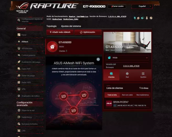 ASUS ROG Rapture GT-AX6000: تجزیه و تحلیل روتر WiFi 6 و پورت های 2.5G 177_91