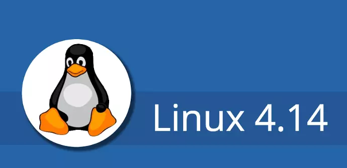 Kernel Linux 4.14: ข่าวทั้งหมดของเวอร์ชันใหม่นี้