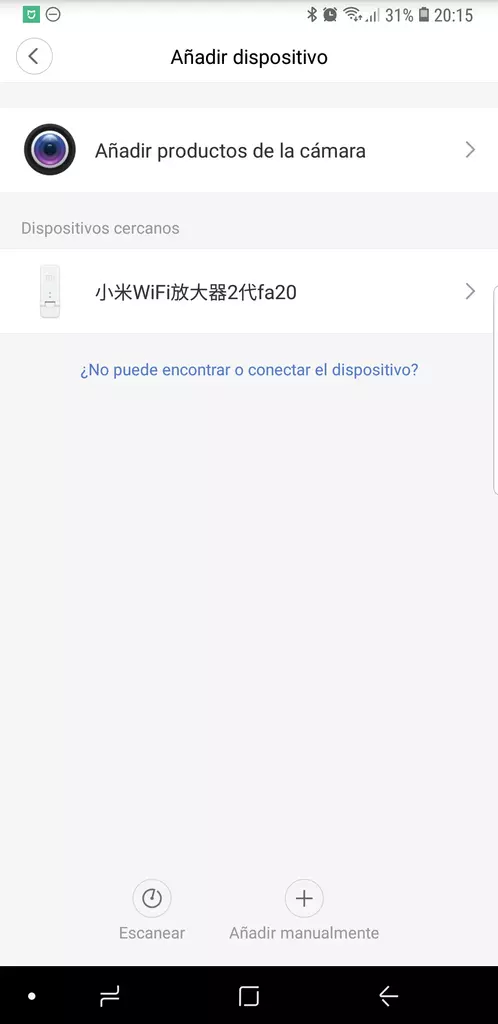 Xiaomi Mi وائي فائي ريپيٽر 2: وائي فائي N300 سان هن ريپيٽر جو تجزيو 25275_23