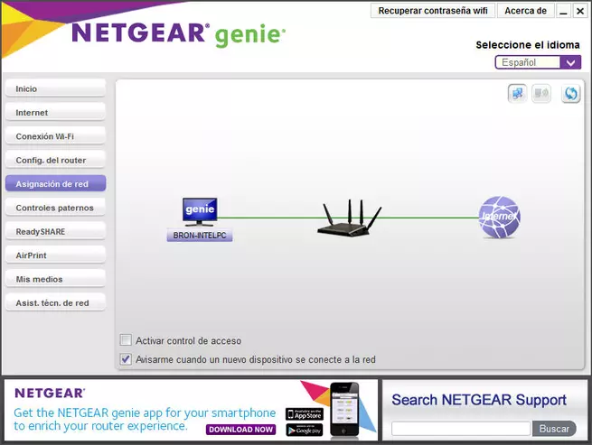 NETGEAR R7800 Nighthawk X4S: Ndemanga za rauta iyi ya AC2600 Wi-Fi 25546_152