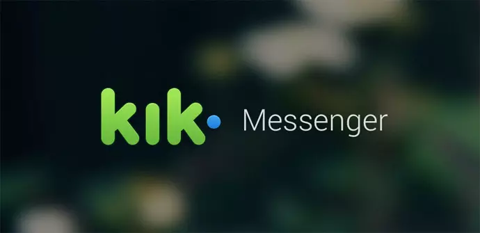 Kik โปรแกรมส่งข้อความโต้ตอบแบบทันทีไม่มีหมายเลข