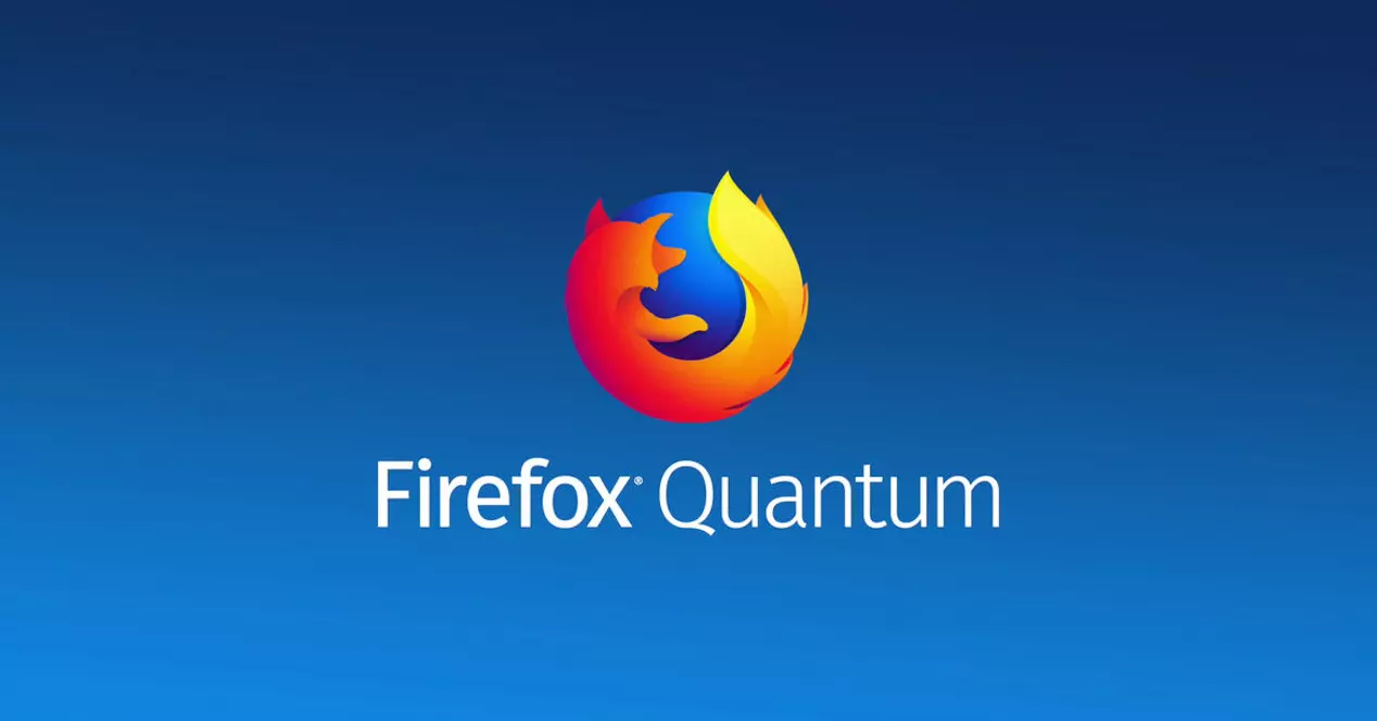 Квантовый логотип Firefox
